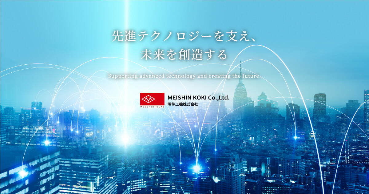 音響振動解析システム O-Solution DS-5000 - 明伸工機株式会社｜1963年創業の試験機・計測器専門商社